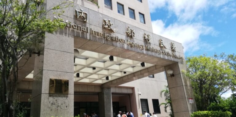 台湾でARCを取得するために移民局に行ってきたので方法・手順をシェアする | とりあえずカメラ（とりカメ）